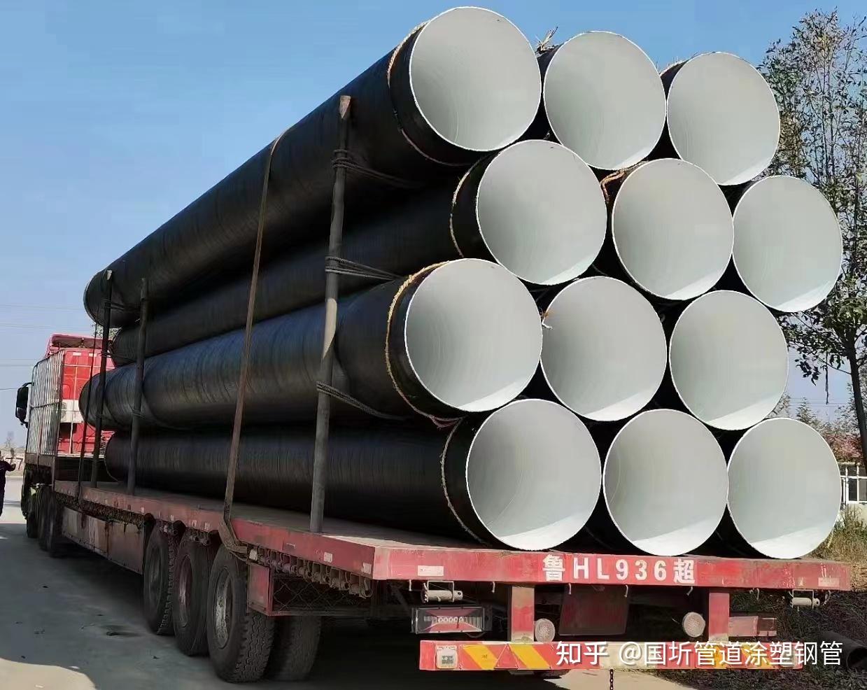 《给水涂塑复合钢管》CJ/T 120-2016 - 知乎