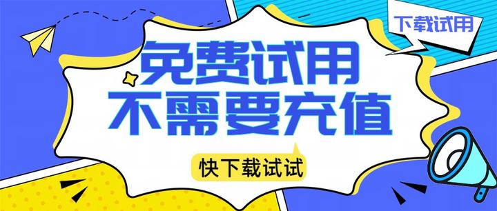 可以免费试用不需要充值的真实好用变声器 知乎