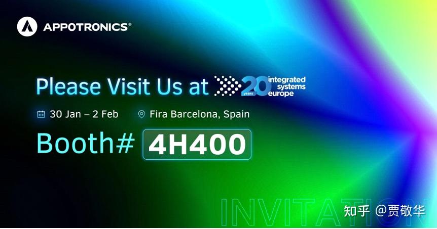 全球领先的ALPD激光技术亮相2024西班牙ISE展会 光峰科技扬帆出海 - 知乎
