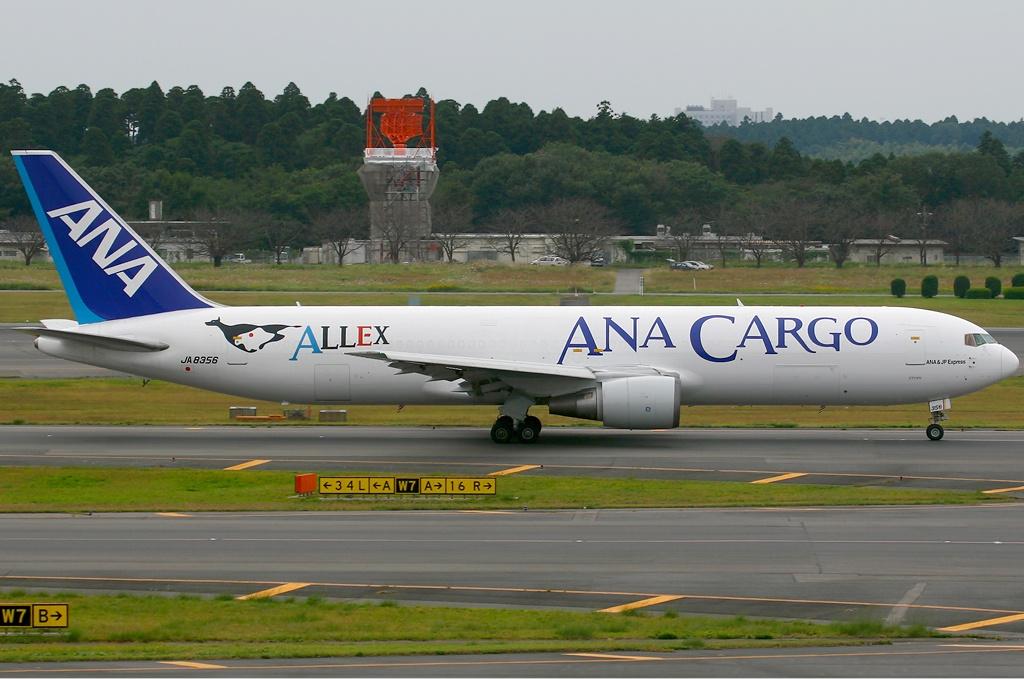 全日本空输（全日空）/ All Nippon Airways(ANA)（第一部分：概述、历史、母公司、公司事务与标识）- 辽观搬运的中英文维基 ...