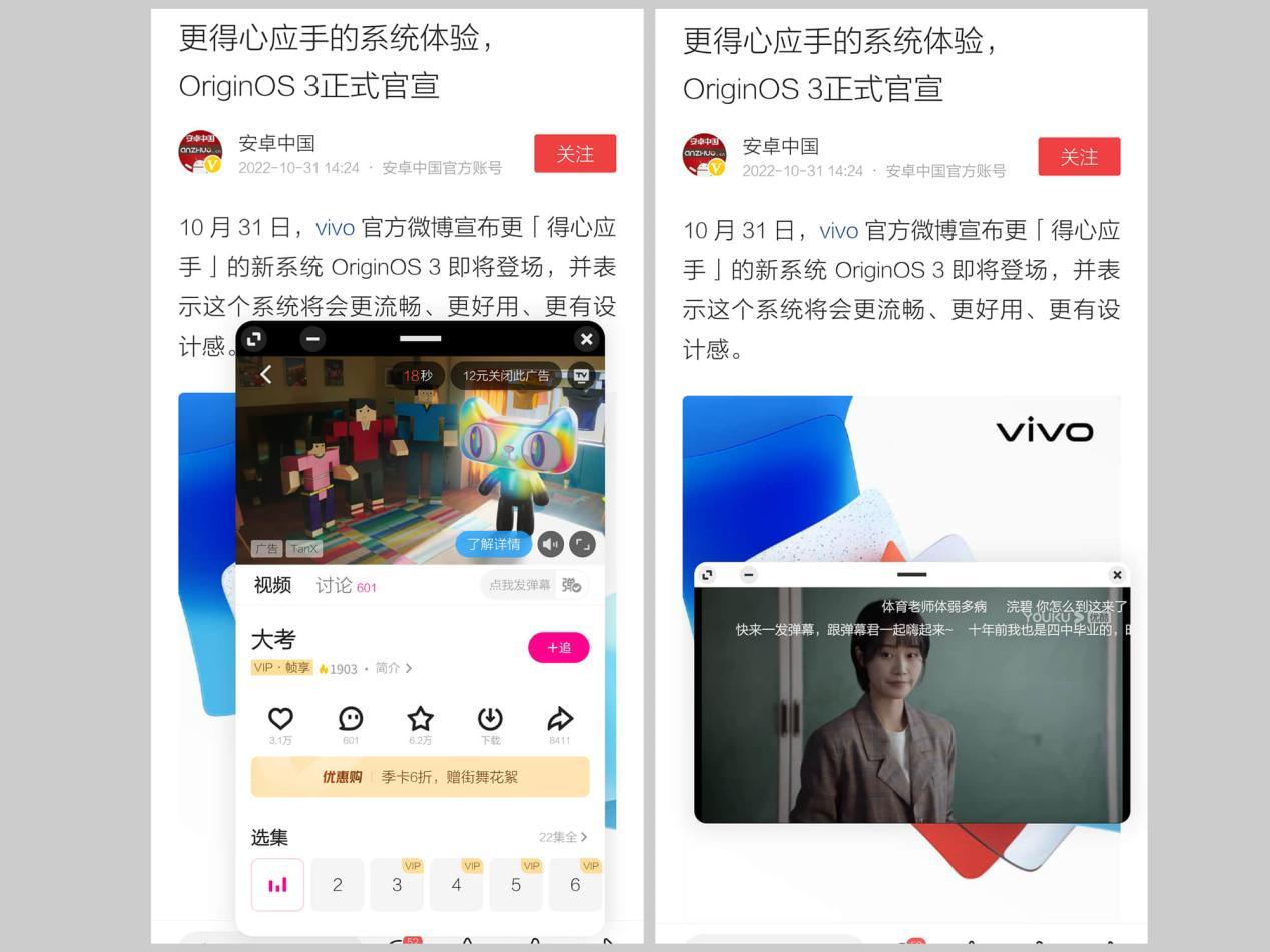 如何评价11月8日vivo发布的OriginOS 3，实际体验如何？有哪些值得关注的亮点？ - 知乎