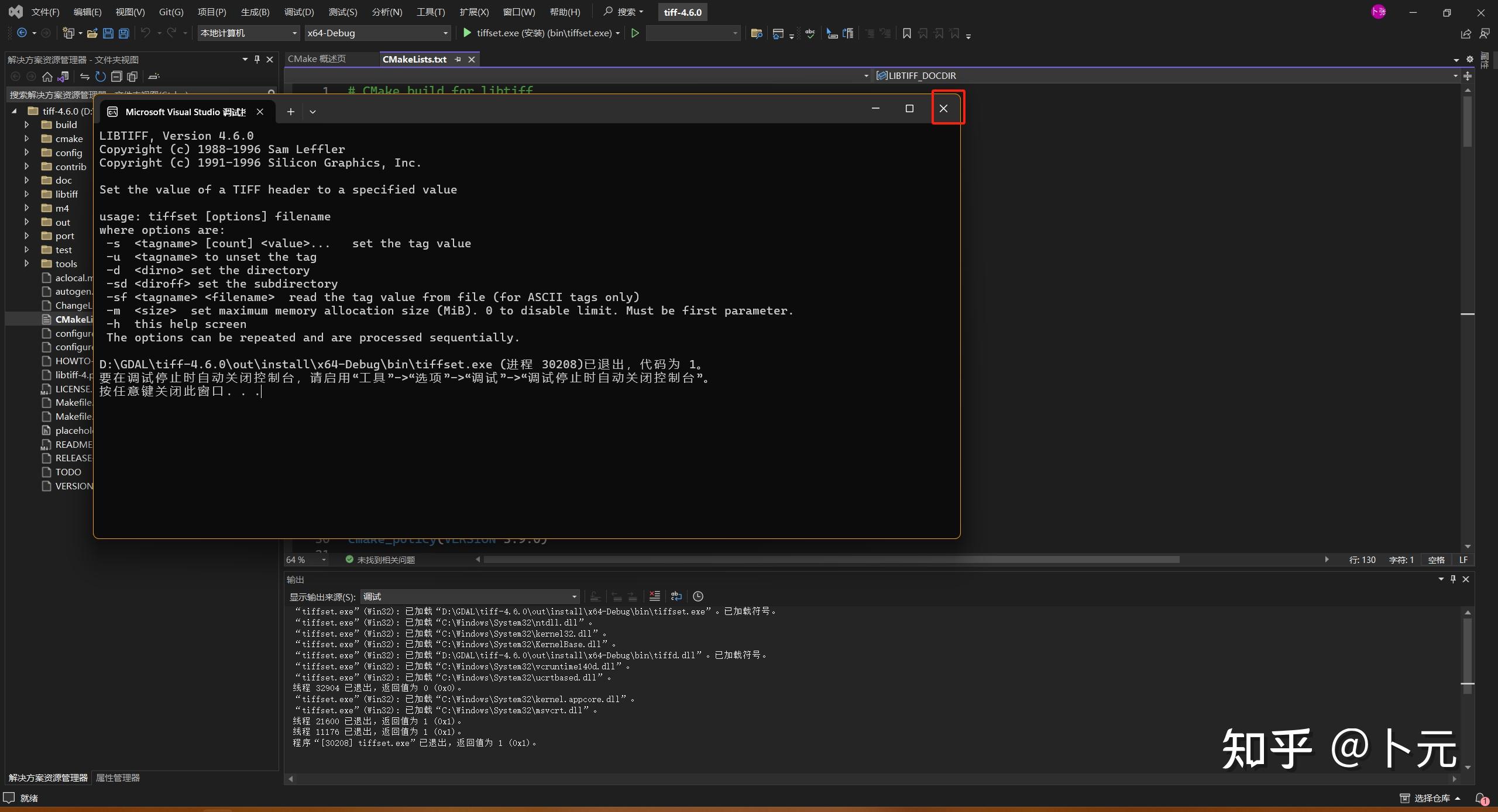 tiff库编译 - 知乎