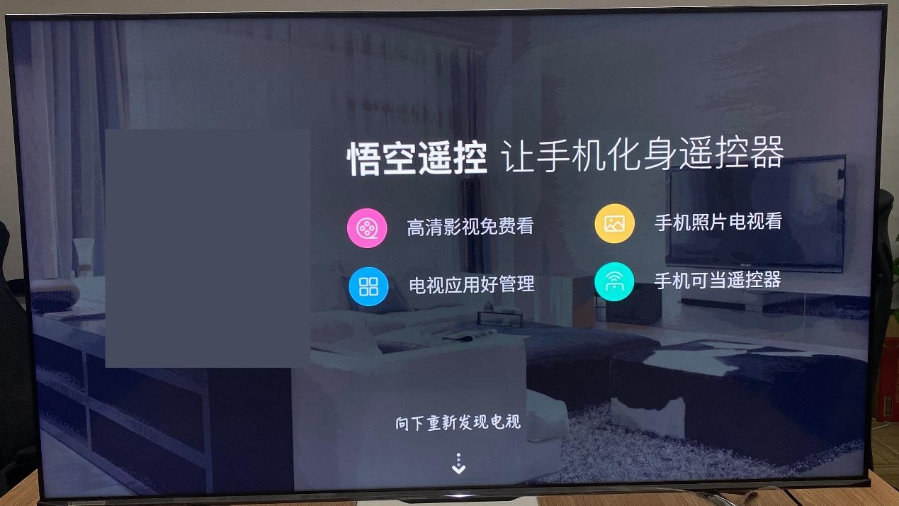 Vidda电视怎么安装第三方软件？最新图文教程 - 知乎