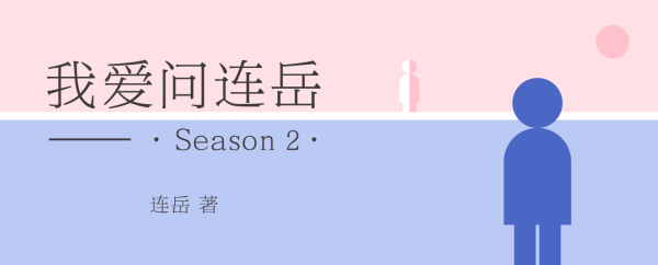 婚前必问 15 个问题，技术性排除百分之九十以上的婚姻痛苦 知乎