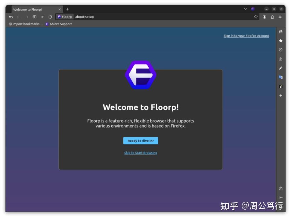 Florp浏览器：它是最先进的跨平台Firefox衍生版吗？ - 知乎