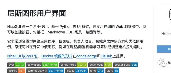强烈推荐一个Python库！制作Web Gui也太简单了！ - 知乎