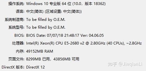 为什么电脑不能安装两个或者多个cpu，这样运算速度不是很快嘛？ - 知乎