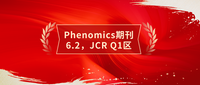 6.2，JCR Q1区 | Phenomics最新影响因子发布 - 知乎