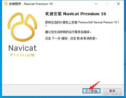 Navicat - 知乎
