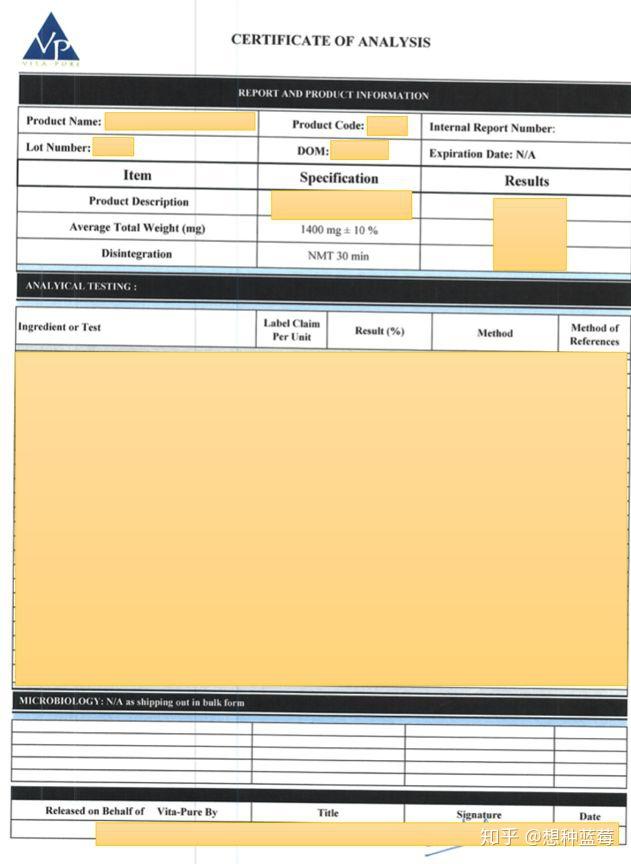 COA是什么认证？ - 知乎