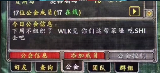 TBC魔兽怀旧服 sw月底削弱？WLK预计9月开放 - 知乎