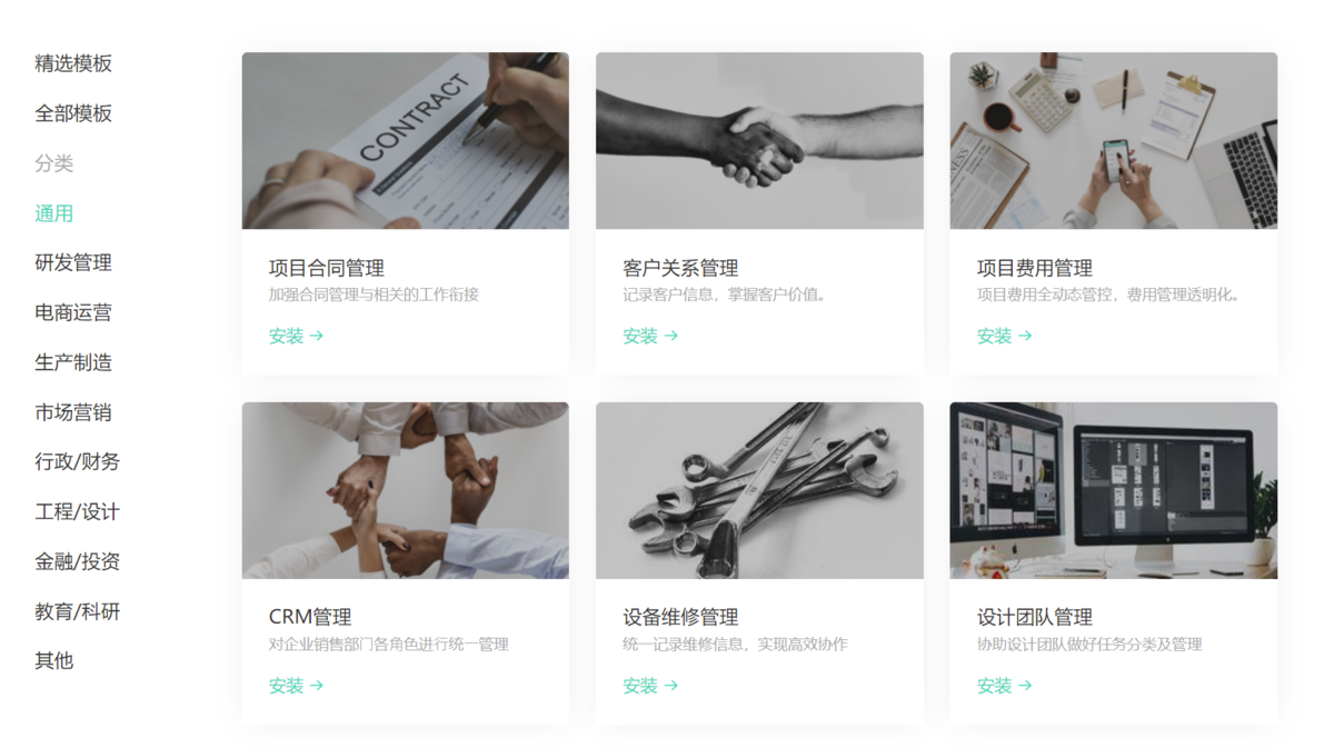 国内项目管理软件：飞项、Worktile、Teambiton，哪个更值得入手？ - 知乎