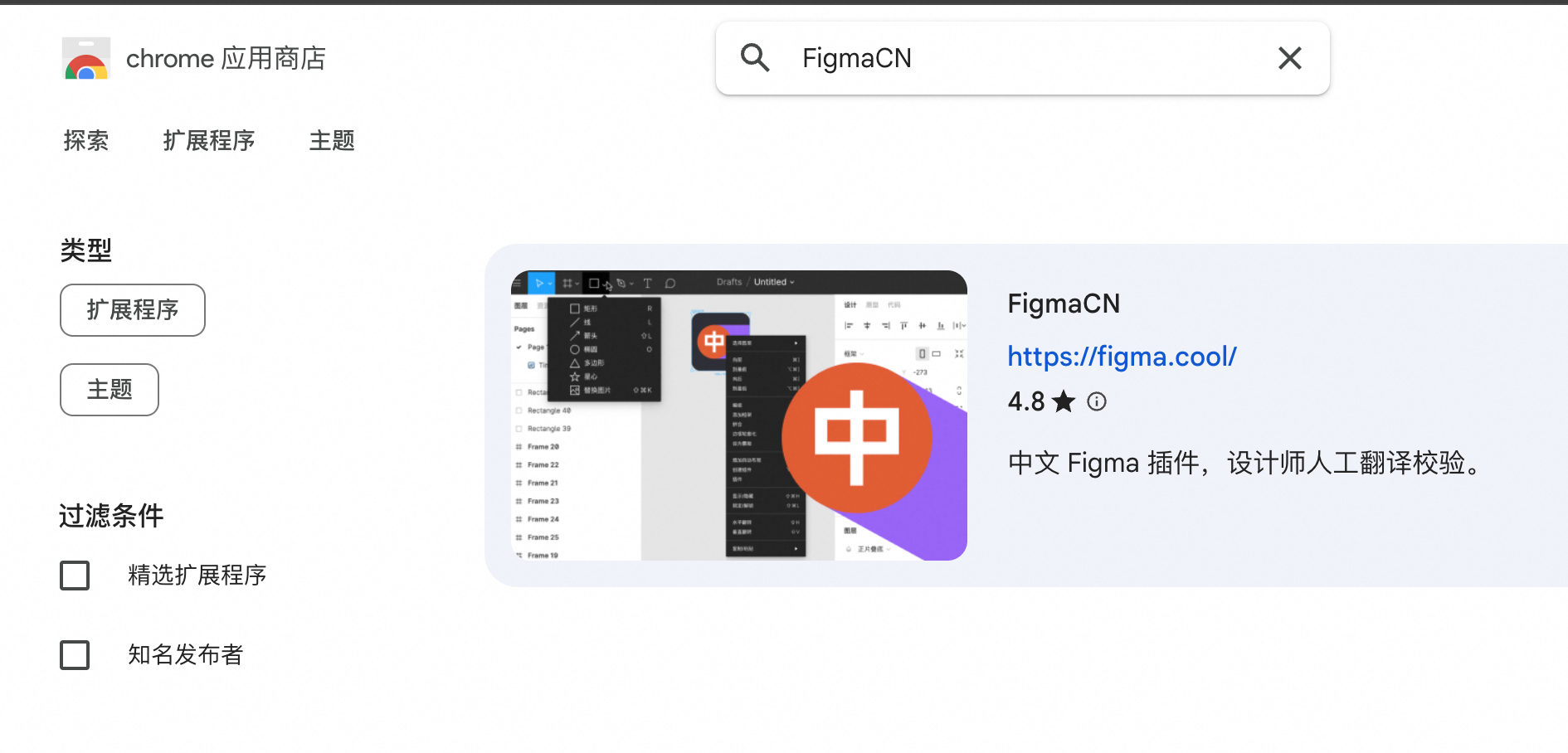 AI产品经理的 Figma 学习指南 - 知乎