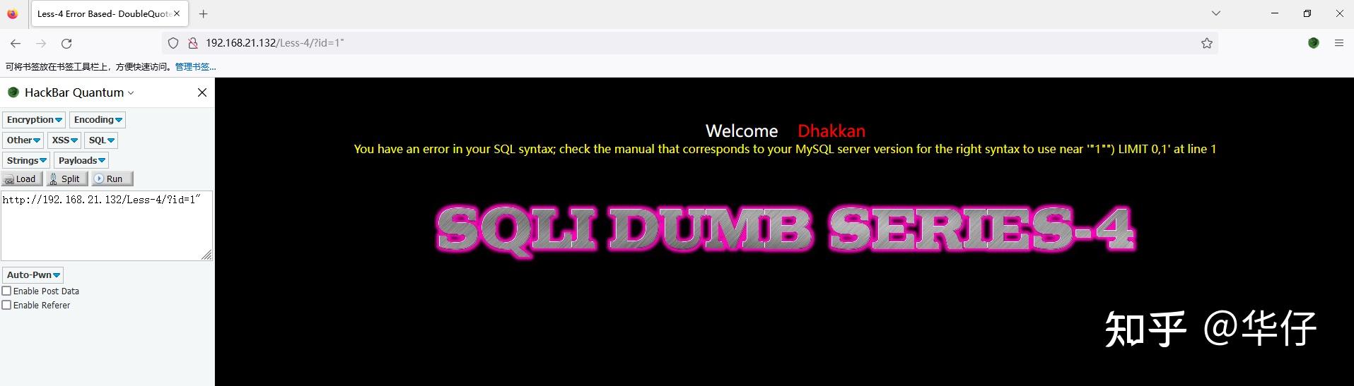 SQL注入之sqli-labs的less-4（Basic Injection） - 知乎