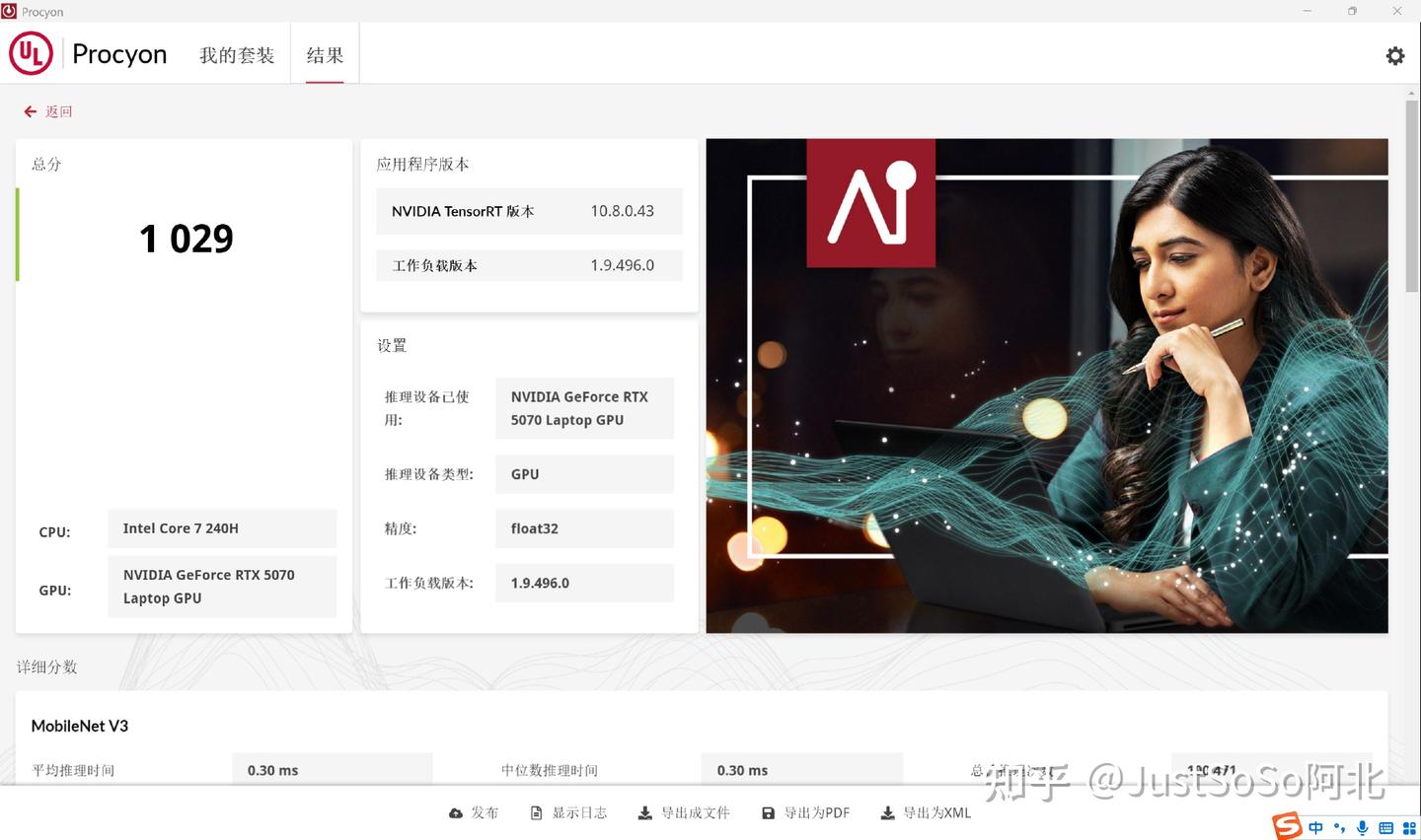 1.6kg+RTX5070，轻薄全能本进入3A时代|七彩虹源N14 AIPC 2025 - 知乎