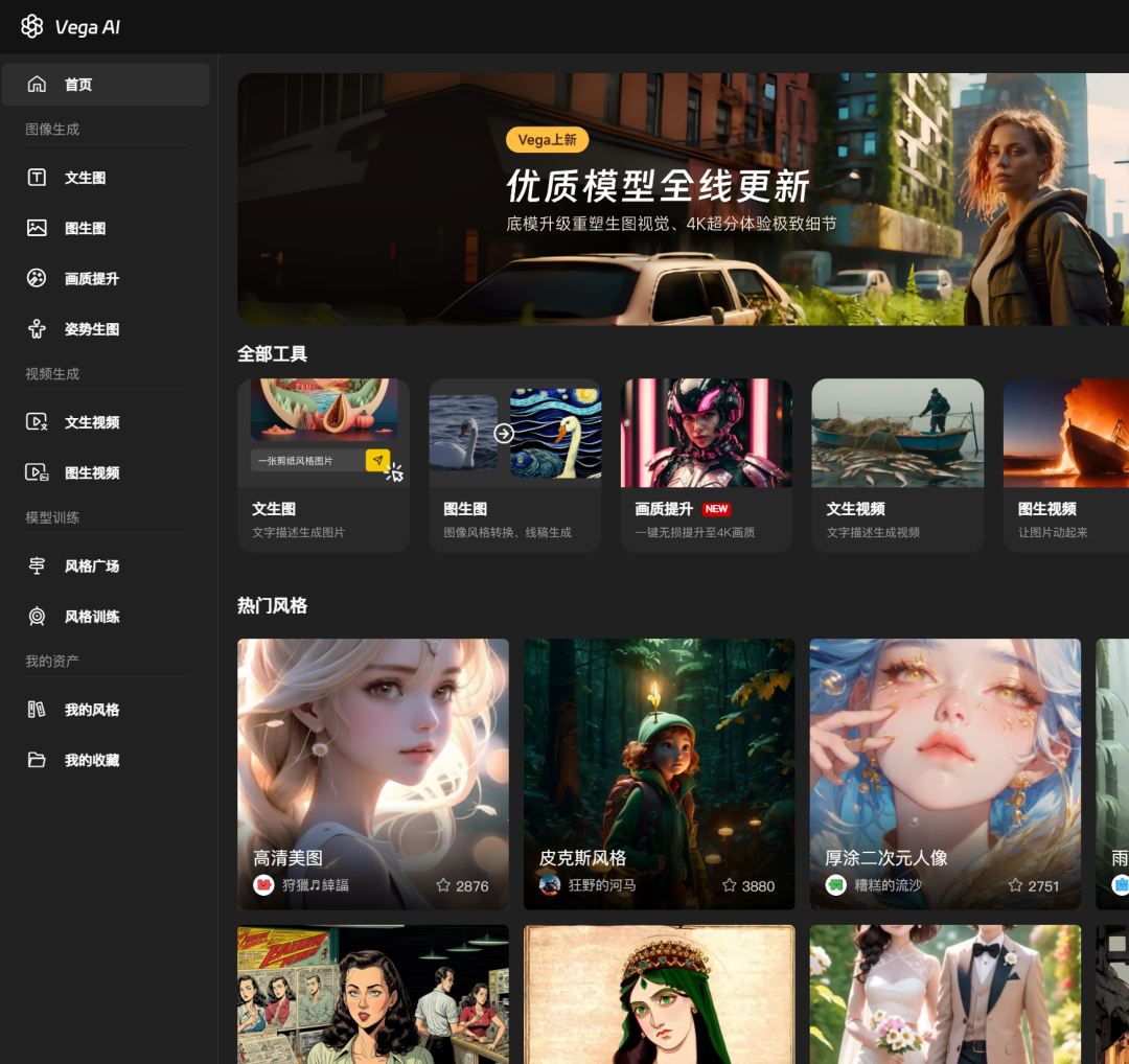 20款AI视频生成工具推荐，AI自动生成视频（第二期） - 知乎