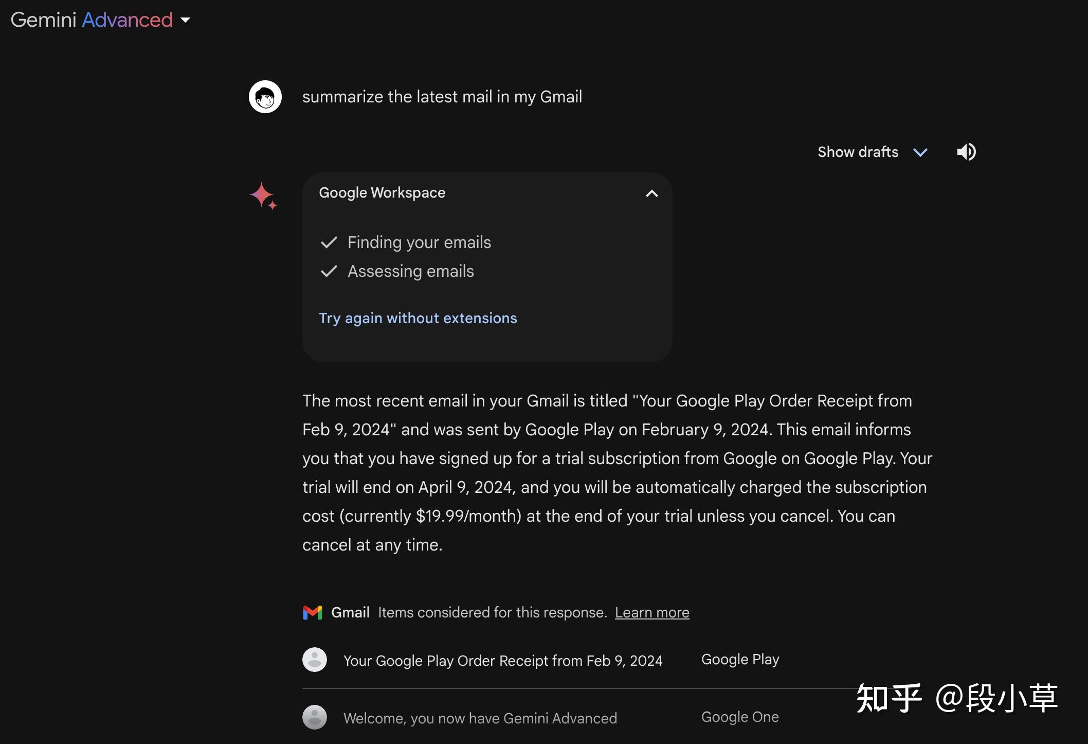 Gemini Ultra 所加持的聊天机器人 Gemini Advanced 正式开放，其性能如何？ - 知乎