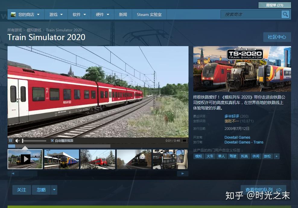 怎样区分TRS模拟火车和rw模拟火车？ - 知乎