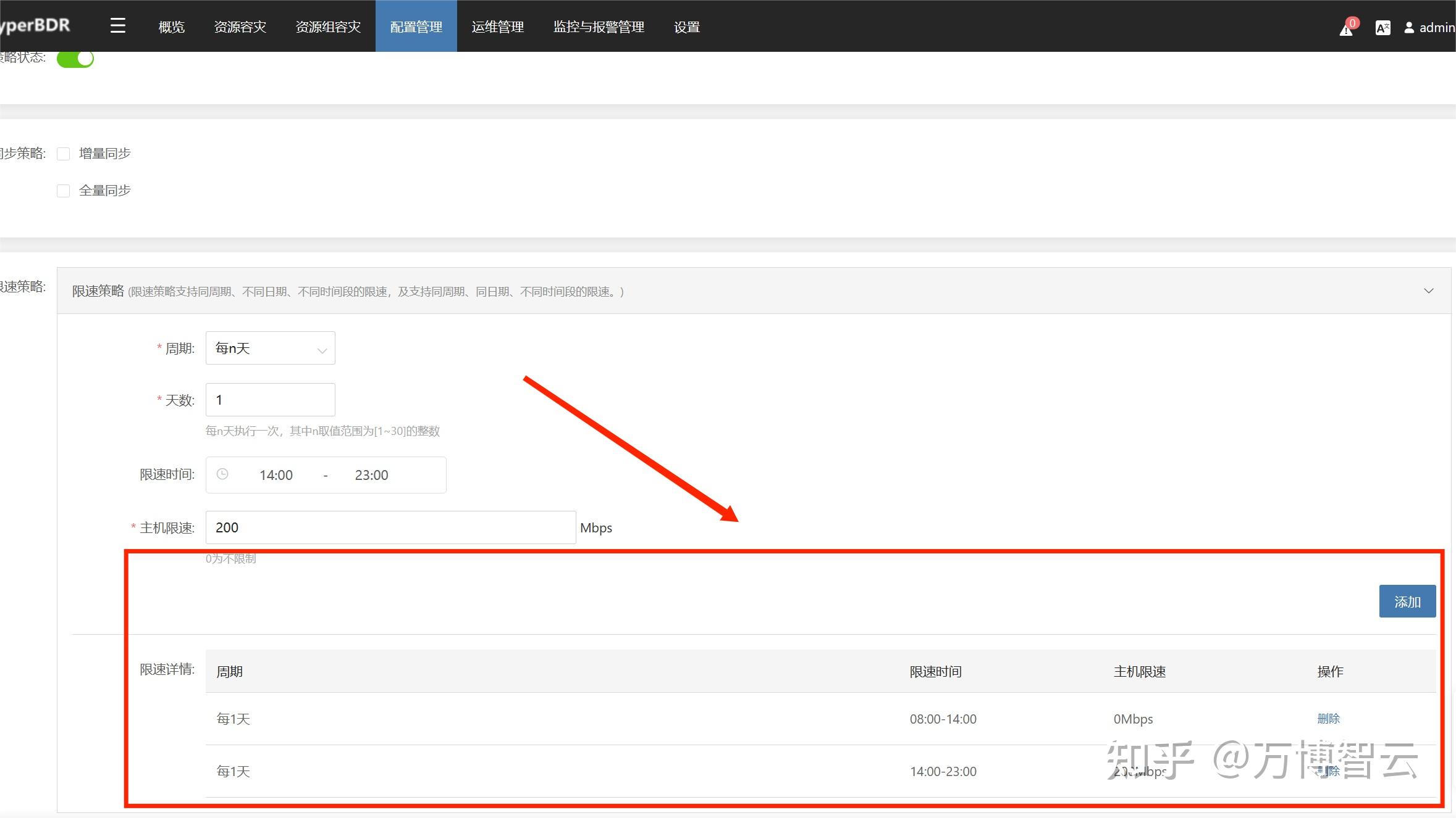 HyperBDR云容灾v4.10.1发布，划重点：支持UCloud云平台自动化容灾+新增可灵活定义的备份策略 - 知乎