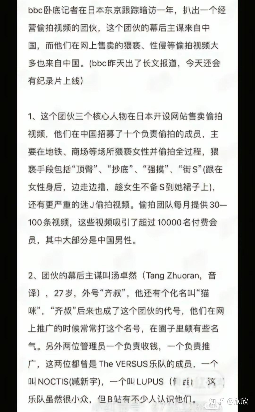 女性安全问题——maskpark事件 - 知乎