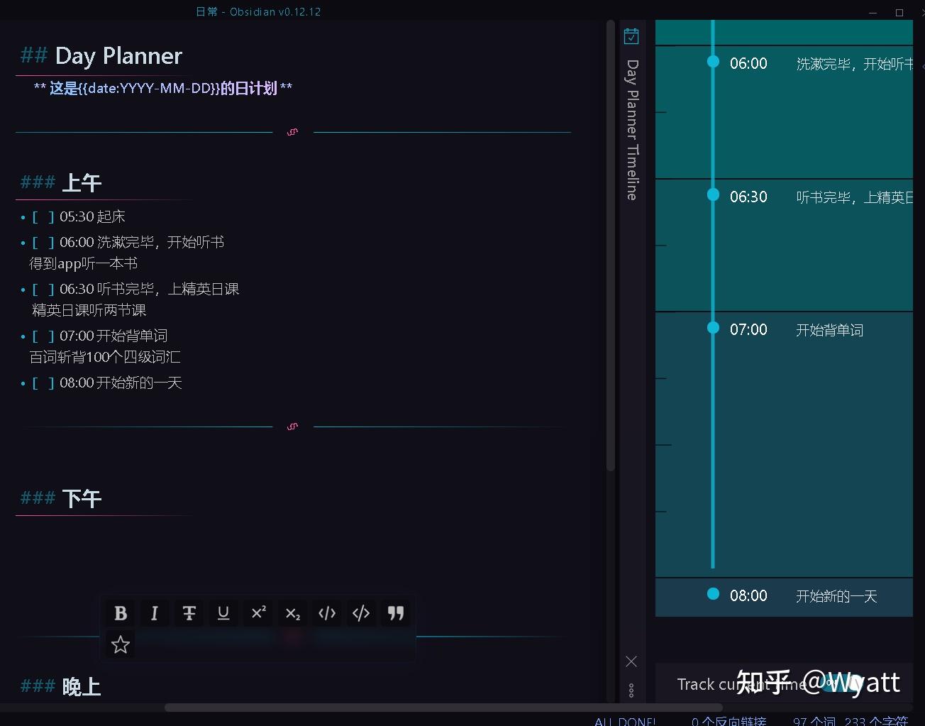 Day Planners——高效日清单【玩转Obsidian的保姆级教程】 - 知乎