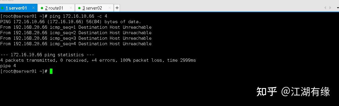 【Linux网络配置实战】服务器Network静态路由配置 - 知乎