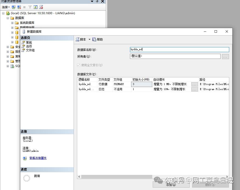 #Sql Server 还原数据库时候报错数据库不同解决办法 - 知乎