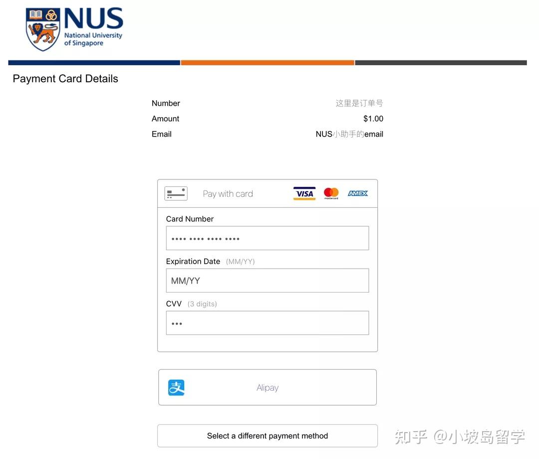留学新生必备 | 新加坡国立大学NUS最新交学费攻略 - 知乎