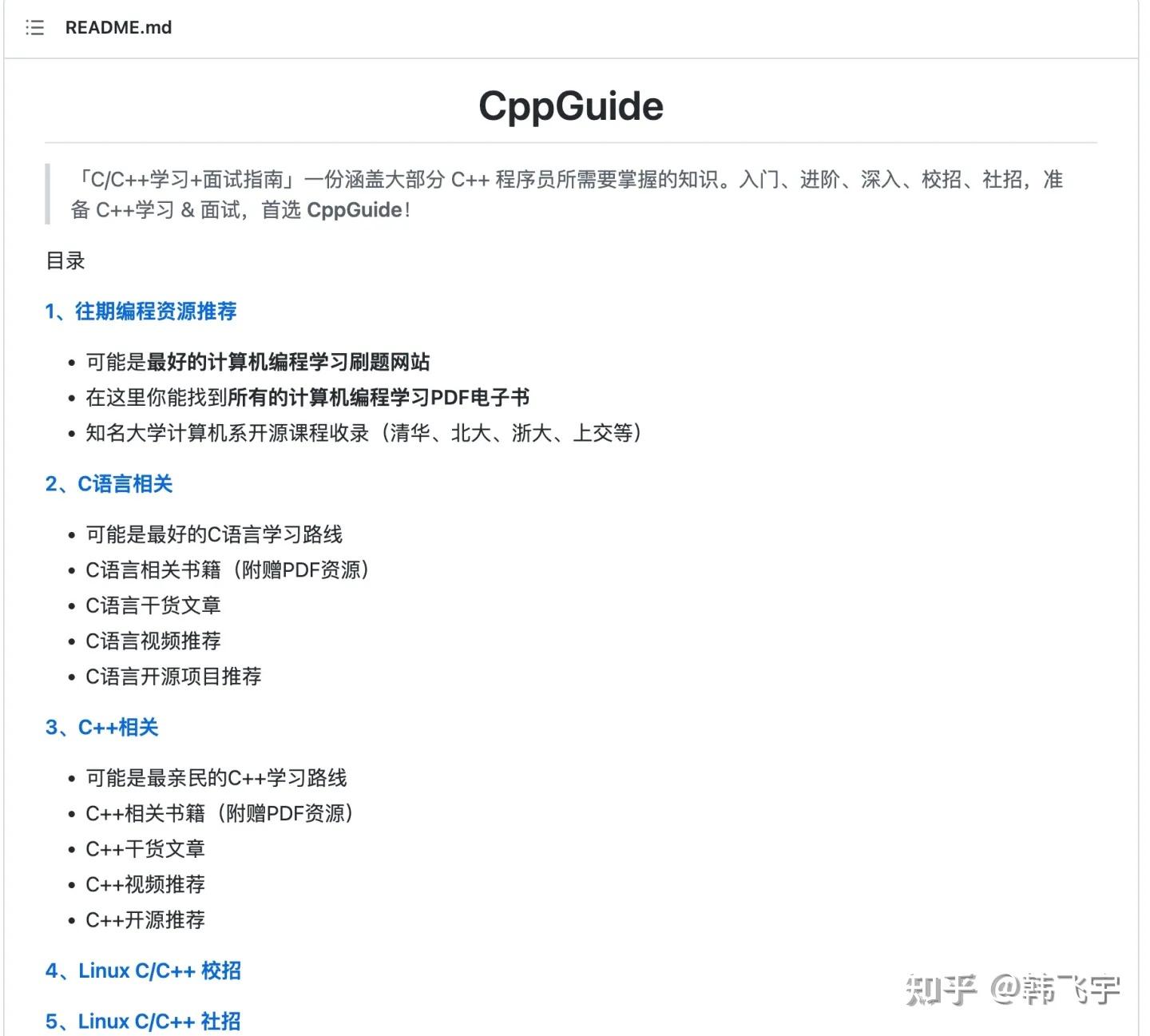 哪个网站可以找到比较优质的C语言练习题？ - 知乎