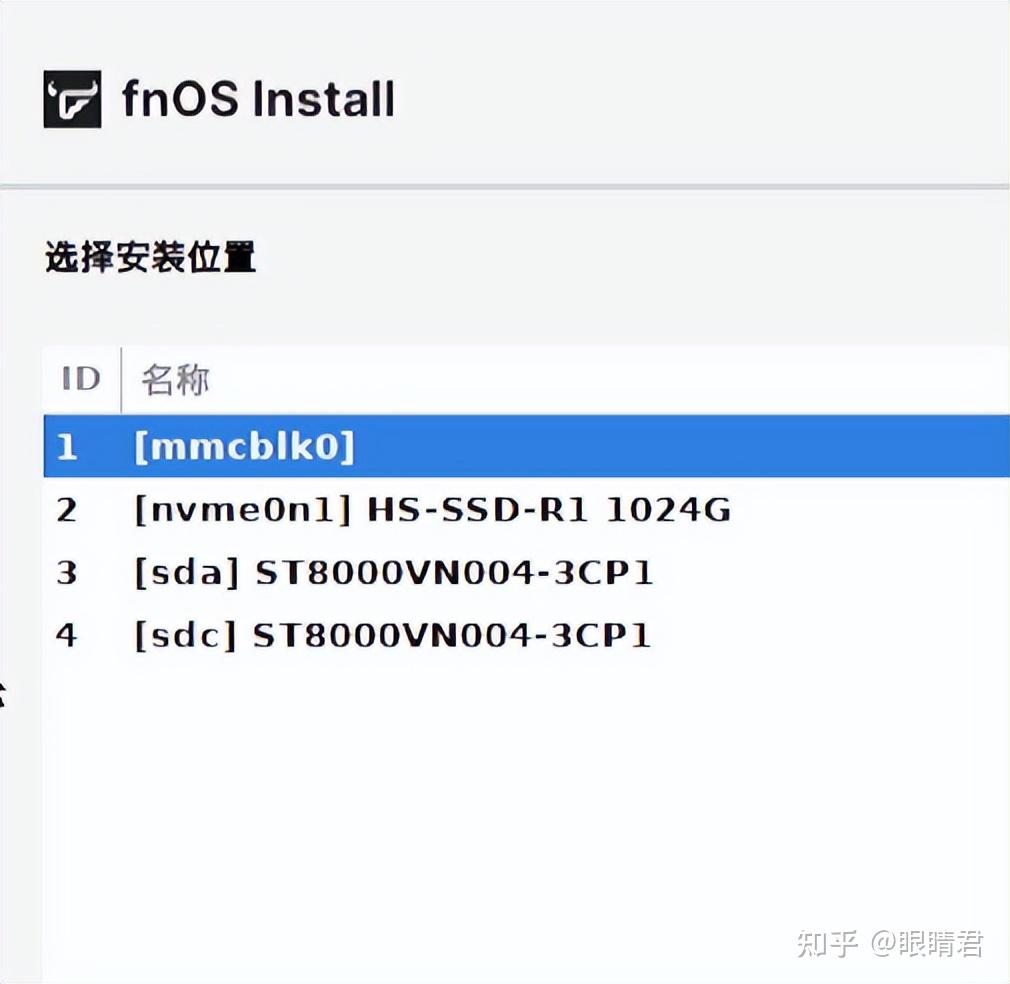 系统不行飞牛凑，海康存储R1部署fnOS体验 - 知乎