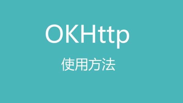 OKHttp Demo - 知乎
