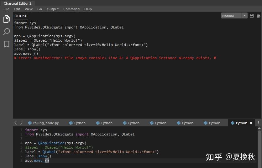 从负一到零的Maya Pyside2 入门篇(一) - 知乎