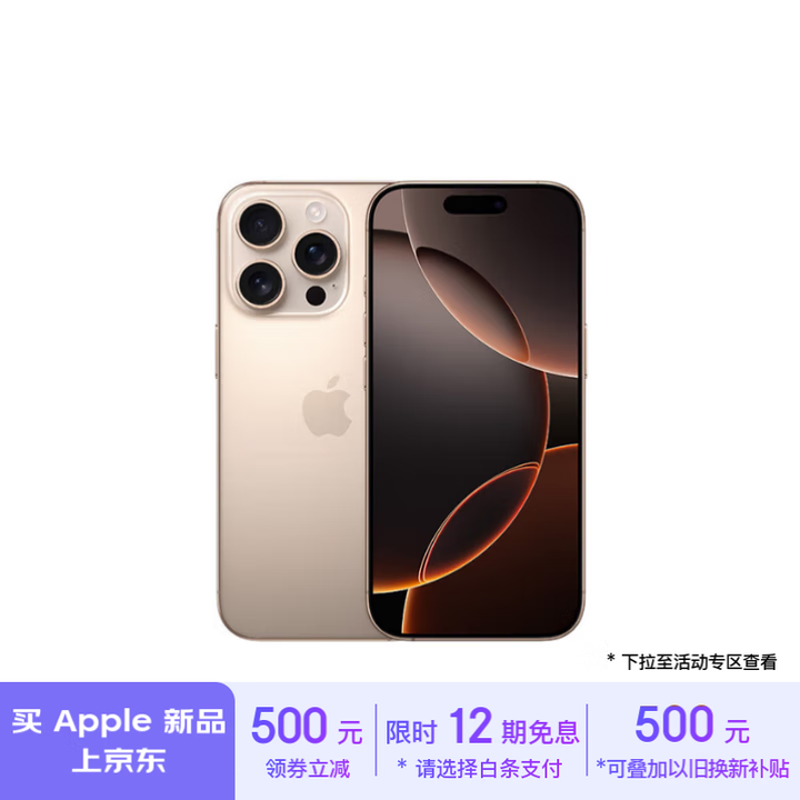 iPhone 16系列不同国家和地区版本网络频率对比 - 知乎