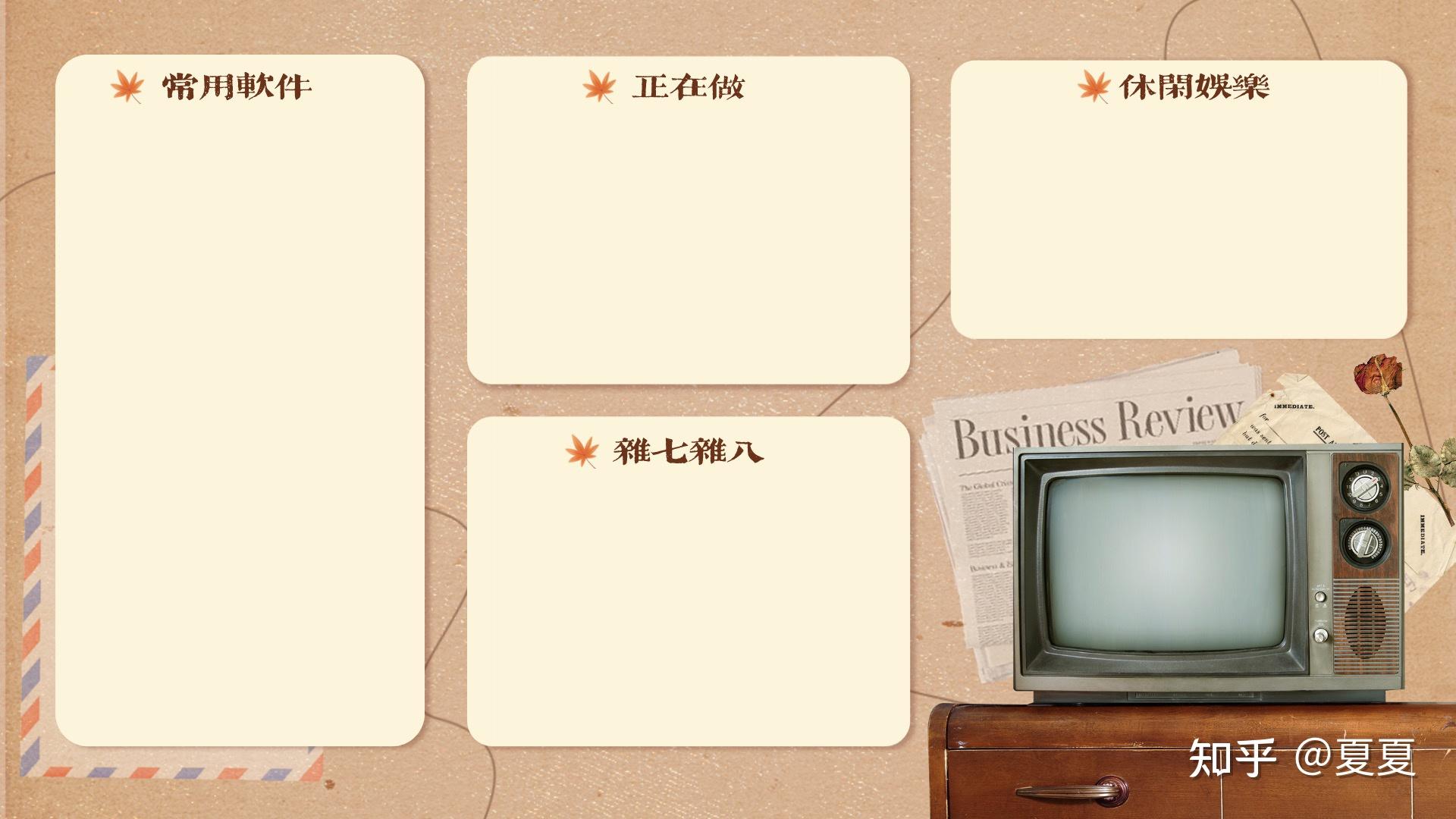 大家有紫色电脑分区的壁纸吗？ - 知乎