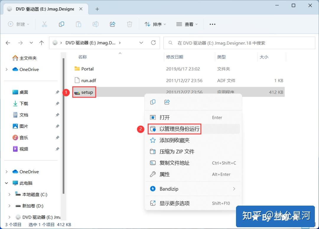 JMAG Designer 18.1软件下载及安装教程 - 知乎