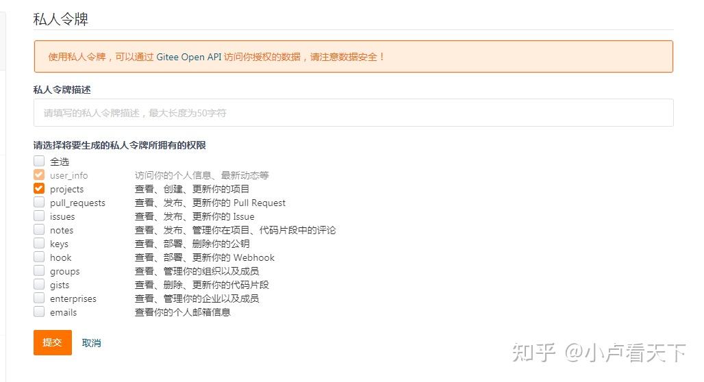 使用Piclist和gitee搭建属于自己的图床 - 知乎