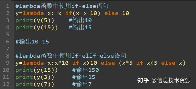 Python中如何使用Lambda函数 - 知乎