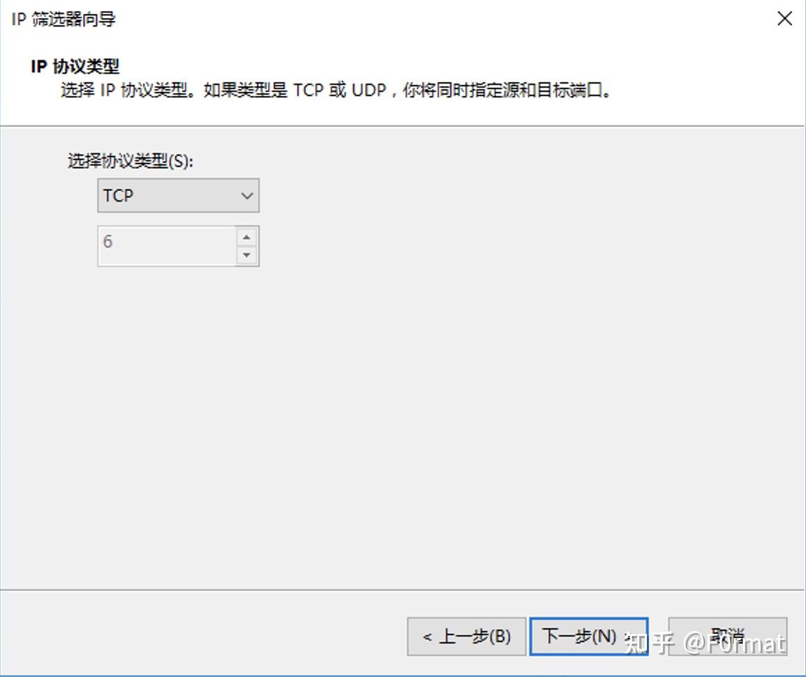 Windows设置指定IP远程访问3389 - 知乎