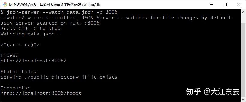 json-sever的安装和使用 - 知乎