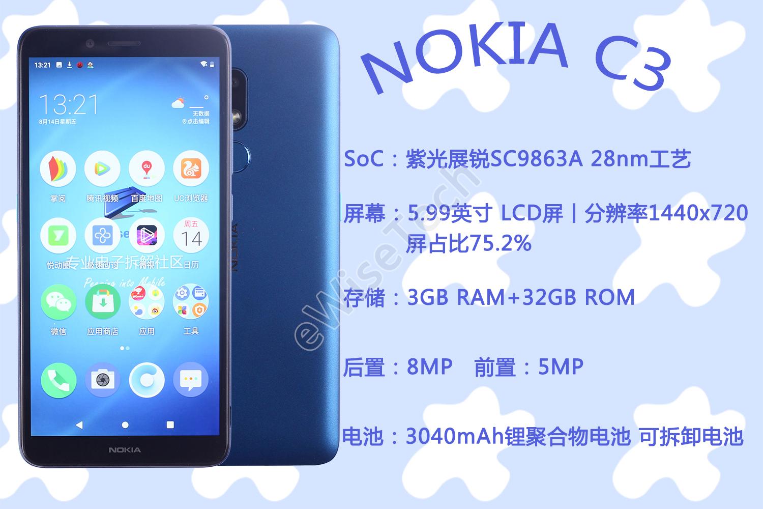 Nokia+可拆电池+展锐芯，Nokia C3究竟如何？拆了来看 - 知乎