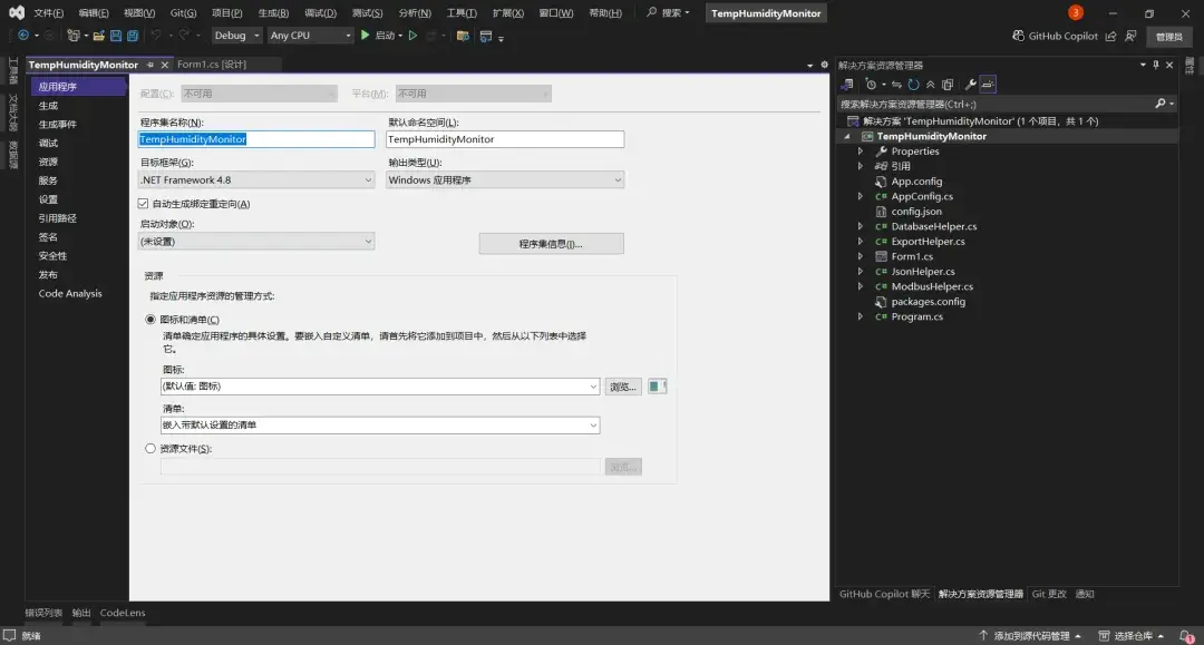 WinForm+SqLite智能温湿度监控系统 - 知乎
