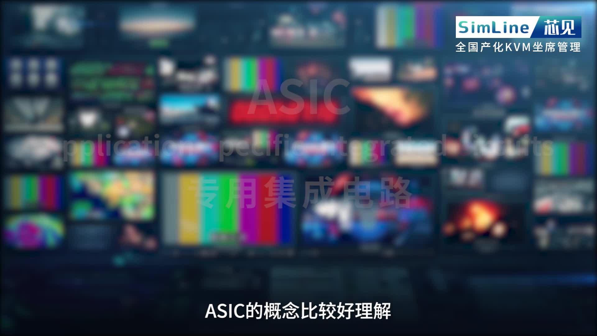 芯见小科普 | 比GPU还适合AI训练，ASIC芯片又是啥？ - 知乎