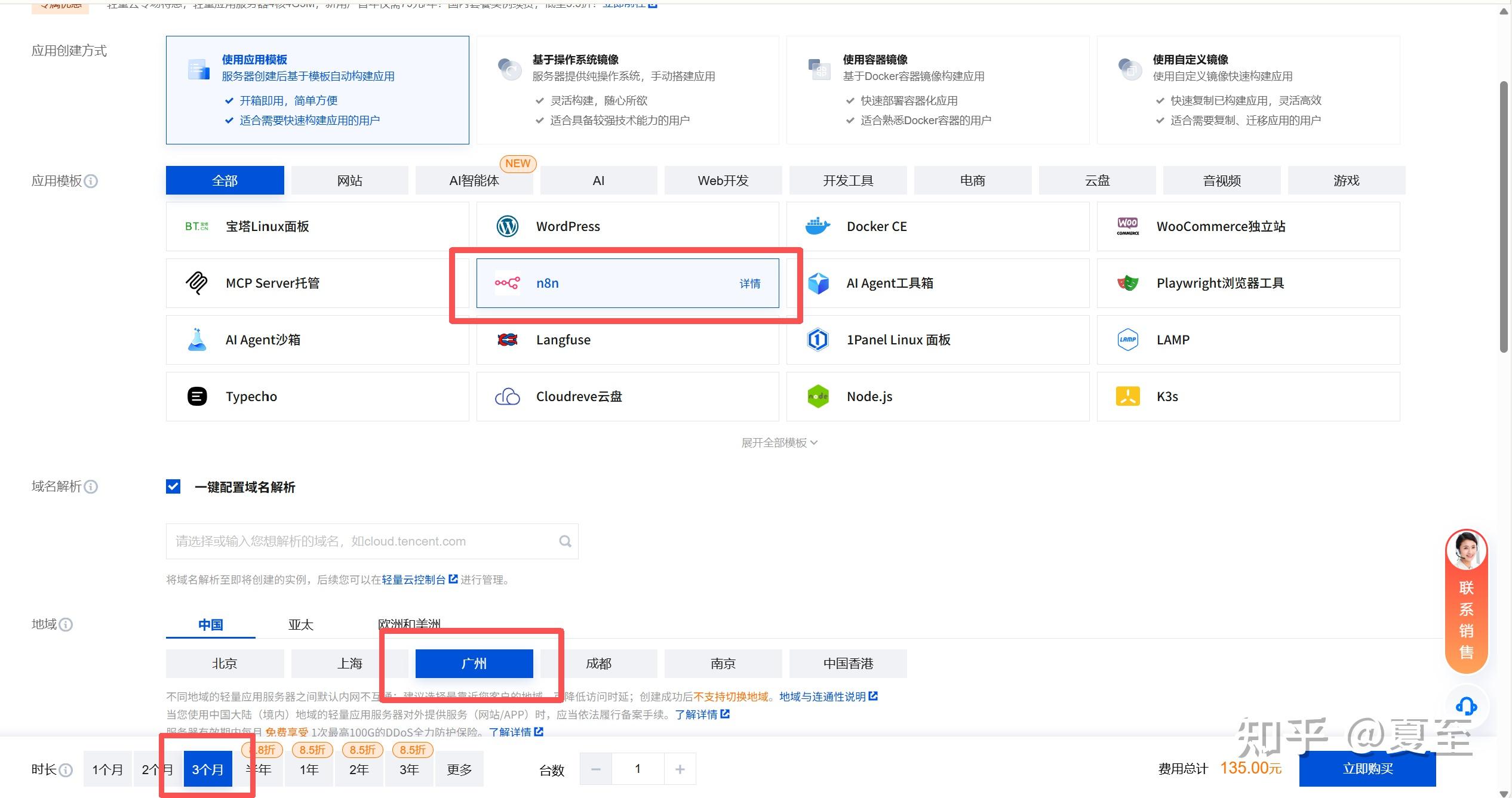 从 0 到 1 玩转 N8N——初识 N8N（入门必看） - 知乎