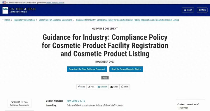 化妆品FDA注册新规要求 - 知乎