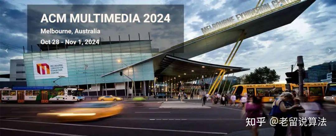 如何看待ACMMM 2024的审稿结果？ - 知乎