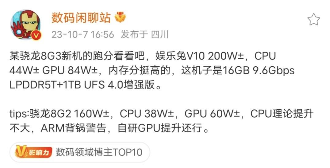 骁龙8gen3和天玑9300哪款处理器更值得期待？ - 知乎