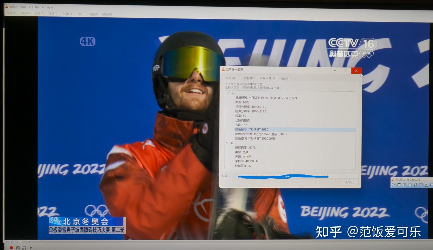 电信iptv的试看CCTV16试看4k频道为何颜色特别寡淡对比度不佳观看体验不好，以后会有改善吗？ - 知乎