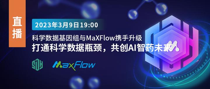 生命专场 | 打通科学数据瓶颈，共创AI智药未来，这对CP很好磕 - 知乎