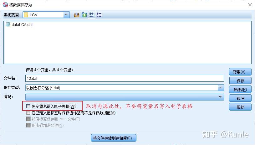 Mplus—报错及解决方法（1） - 知乎