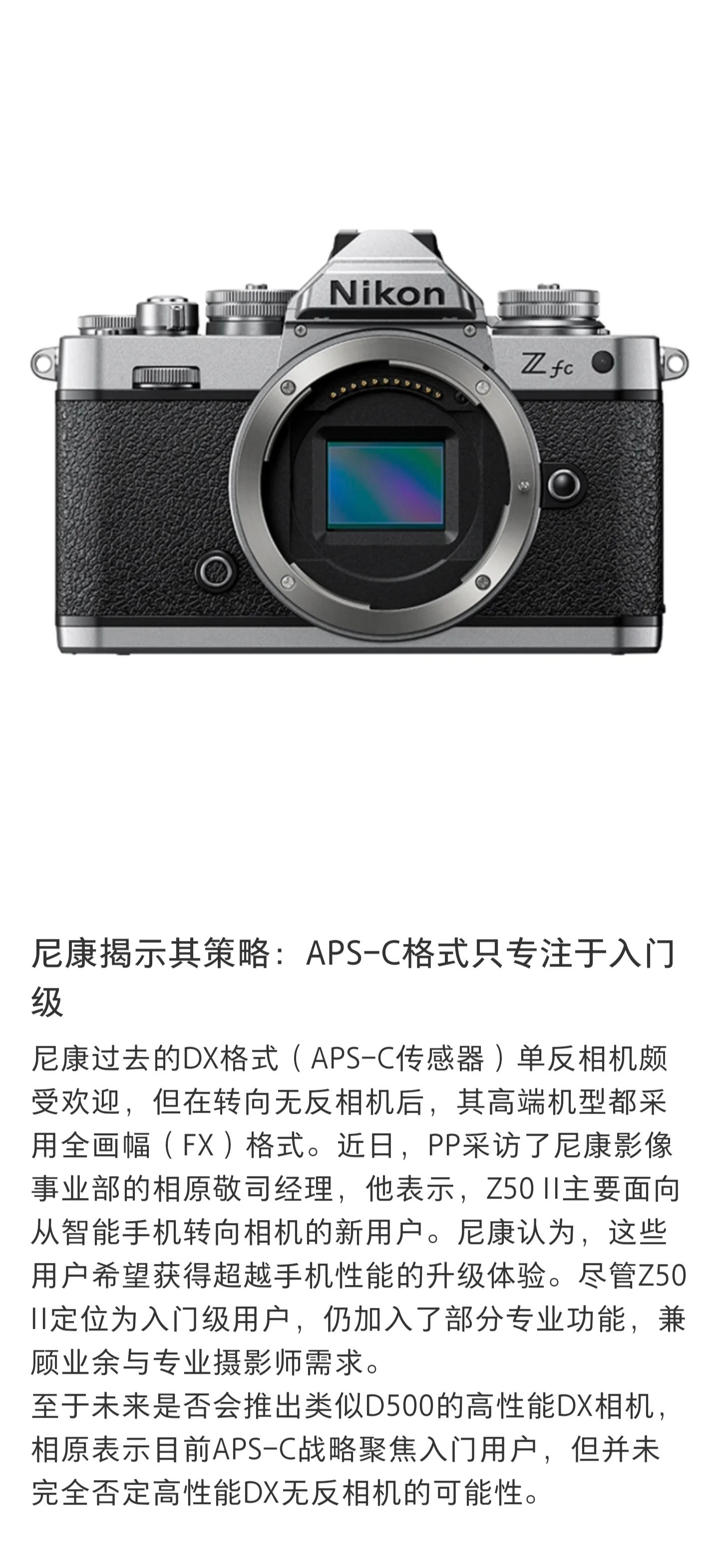 如何评价 12 月 17 日发布的松下 G97？ - 知乎